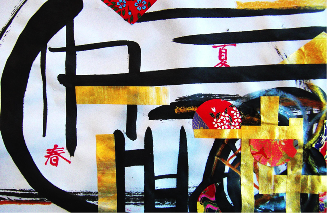 Japanese Calligraphy and Collage 🌎 – ScrippsOMA
